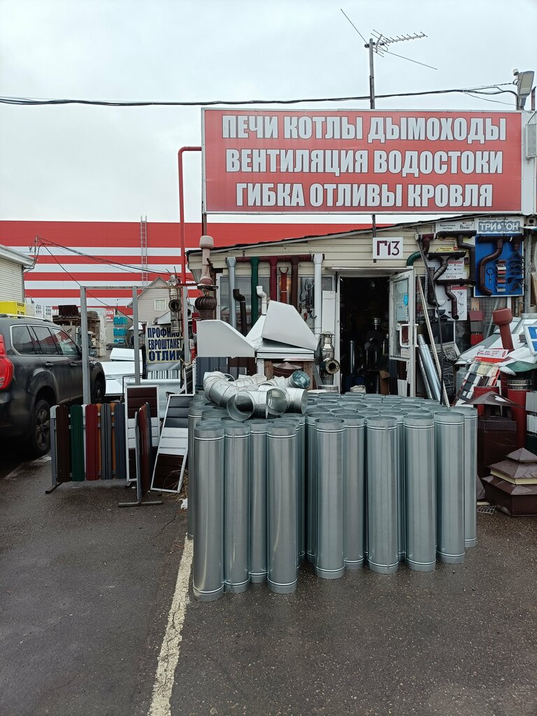 Yapı mağazası VentKrov, Moskova ve Moskovskaya oblastı, foto