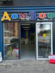 ДомЗоо (No:18, mikrorayon Lyubimovo), petshop  Krasnodar'dan
