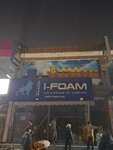 I Foam (No:115, Johar Town, Block C1), isı yalıtım malzemeleri  Lahor'dan