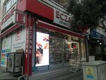 Zeynep Zengin Eczanesi (İstanbul, Üsküdar, Eski Toptaşı Cad., 127A), eczaneler  İstanbul'dan