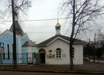 Иконная лавка (Podlesnaya ulitsa No:10), dini ürünler  Kovrov'dan