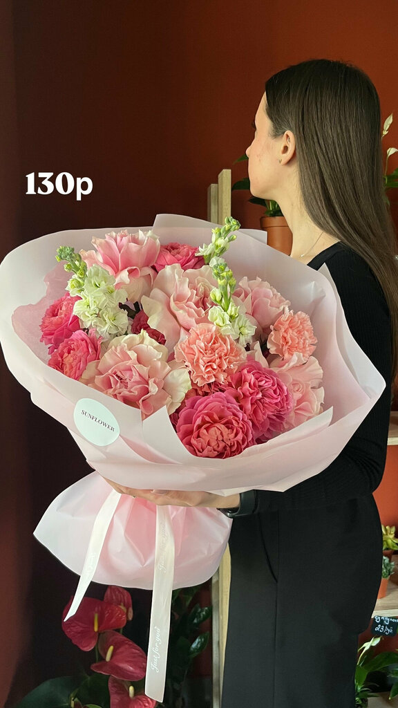 Çiçekçiler Sunflower, Minsk, foto