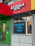 Bazooka Store (50 Let Oktyabrya Street No:47), tütün, sigara mağazaları  Tiumen'den