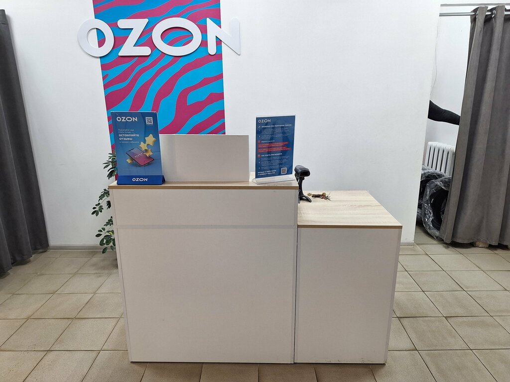 Teslimat noktası Ozon, Rybinsk, foto