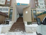 Ekibastuz City Administration Internal Policy Department (Mukhtar Äwezov street No:46А), devlet kurumları ve bakanlıklar  Yekibastuz'dan (Ekibastuz'dan)