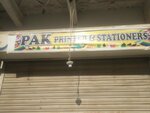 Pak printer & stationery (Rafah-e-Aam Society Road No:180), resimli duvar kağıdı ve freskler  Karaçi'den