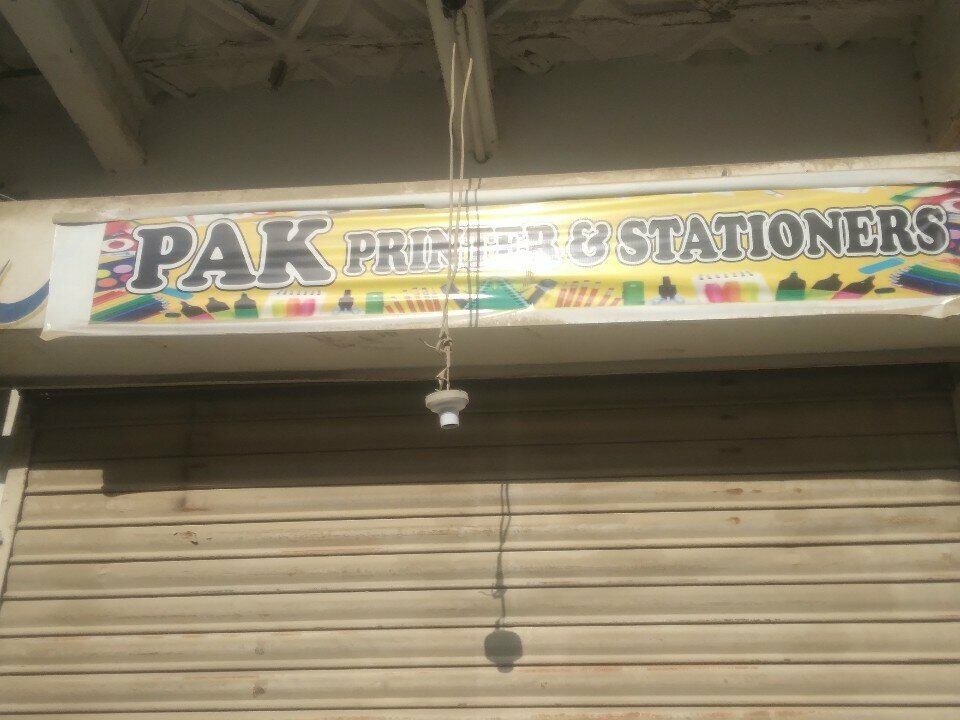 Resimli duvar kağıdı ve freskler Pak printer & stationery, Karaçi, foto