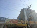 Mili shoes (Province of Punjab, Rawalpindi, Cantonment, Ashraf Street), ayakkabı mağazaları  Rawalpindi'den