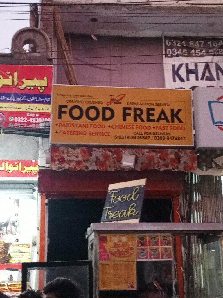 Kafe Food freak restaurant, Lahor, foto