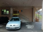 Remont Obuvi (Partyzanski Avenue No:147), ayakkabı tamiri  Minsk'ten