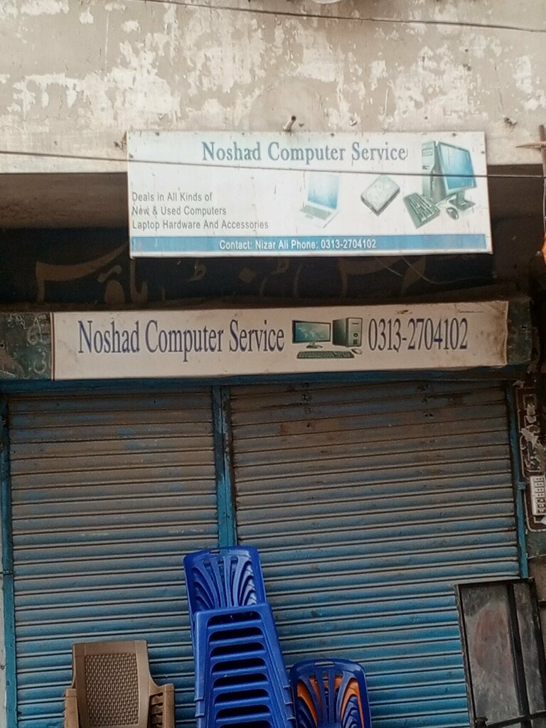 Bilgisayarlı tomografi Noshad, Karaçi, foto