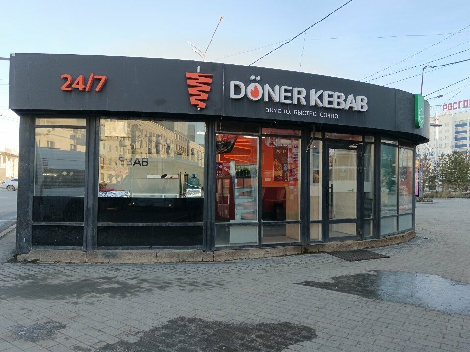 Fast food Döner Kebab, Ufa, foto