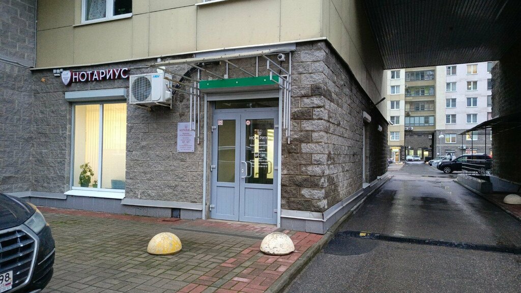 Noterler Нотариус Яковлева О. В., Saint‑Petersburg, foto