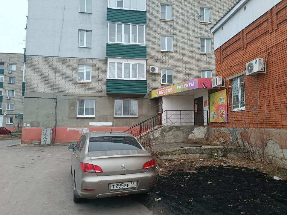 Market 7 Вкусов, Penza, foto