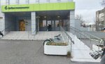 Юнга (Krasnaya ulitsa No:2А), çocuk mağazaları  Guryevsk'ten