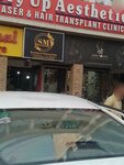 SM Boutique (No:11, Gulberg 3, Ghalib Market), dikiş malzemeleri  Lahor'dan