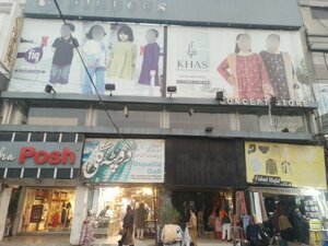 Dream Style Hair Extension (Dopatta Street No:4, Gulberg 3, Block C2), kuaförler  Lahor'dan
