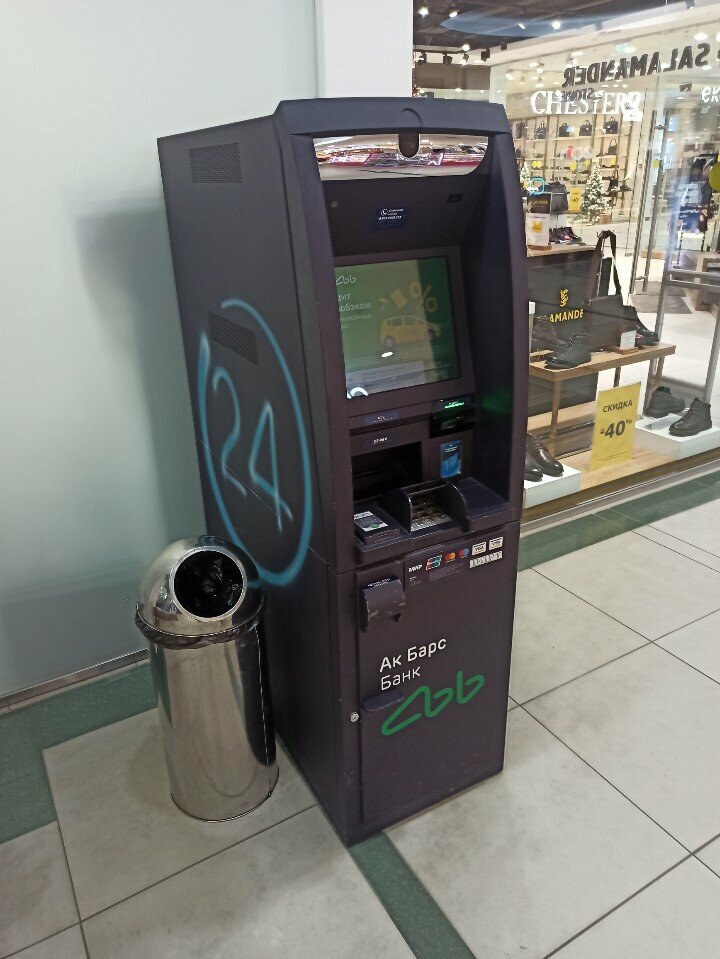 ATM'ler АК Барс банк, Kazan, foto