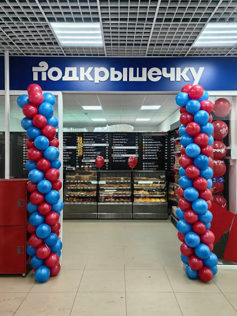 Bira dükkanı Подкрышечку, Kotlas, foto