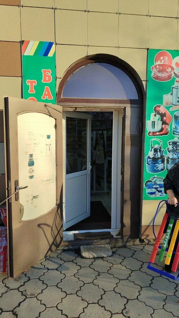 Mini-market Rayyan, Setbayev (Satpayev), foto