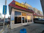 Изготовление гос номеров (Shefskaya Street No:93к1), plaka üretimi  Yekaterinburg'dan