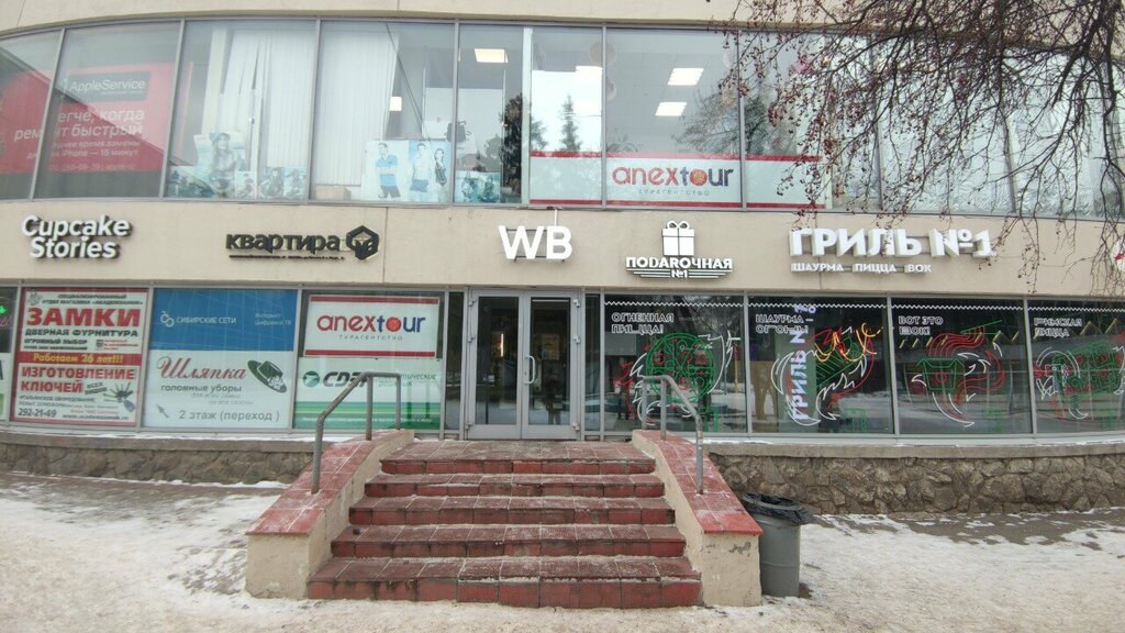 Su filtreleri Ekologicheskaya tekhnika, Novosibirsk, foto