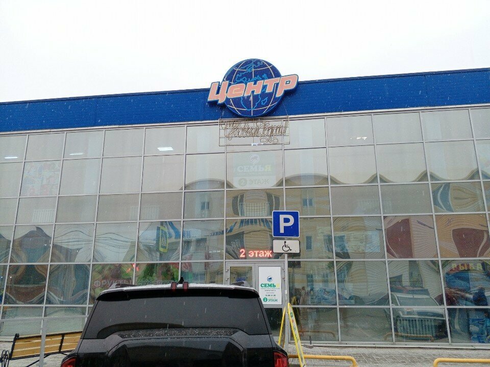 Güzellik salonu Лиана, Luhovitsy, foto
