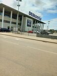 Deskontão (Luanda Province, Municipality of Talatona, Guerrilheiro), süpermarket  Loanda'dan