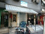 Emin Ticaret (Adana, Seyhan, Kurtuluş Mah., 64003. Sok., 16/A), su satışı  Adana'dan
