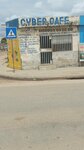 Cyber (Luanda Province, Municipality of Kilamba Kiaxi, Sapú), fotokopi dükkanları  Loanda'dan