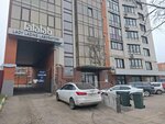 Паркойл (Pushkinskaya Street No:53), petrol ürünleri üreticileri  Tula'dan