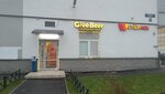 Give Beer (Murinskaya Road No:68к1), bira dükkanı  Saint‑Petersburg'dan