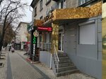 Aura Jewelry (strada Ştefan cel Mare No:35, municipiul Bălţi), kuyumcular  Beltsi'den