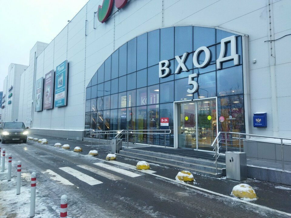 Oyun makinesi Vendinggame, Moskovski, foto
