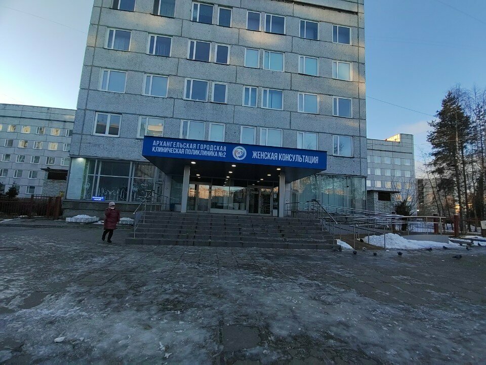 Hastane bölümü Архангельская областная клиническая больница, инфекционное отделение № 3, Arhangelsk, foto