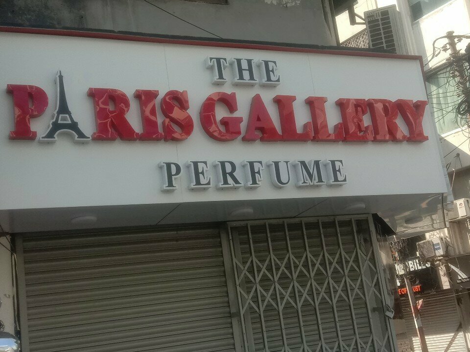 Kozmetik ve parfümeri firmaları The Paris Gallery, Karaçi, foto