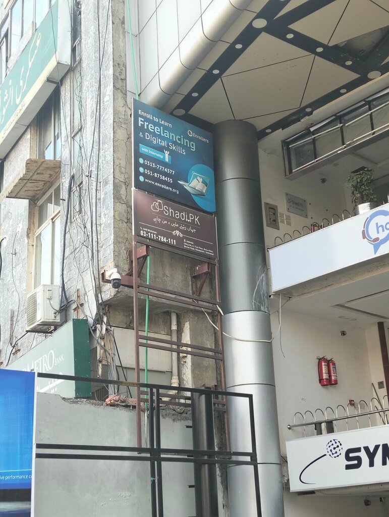 Özel muayenehaneler Shadi. Pk, Rawalpindi, foto