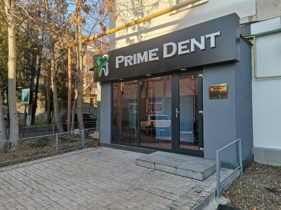 Özel ağız ve diş sağlığı klinikleri ve muayenehaneleri Prime Dent, Beltsi, foto