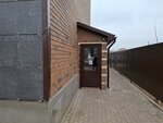 YogaShanti (Tsiolkovskogo Street No:15), yoga stüdyosu  Oral'dan (Uralsk'tan)