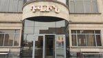 Dvin (Shirakatsi Street No:16/1), düğün, toplantı salonu  Gümrü'den