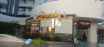Sandy Snack Café (Santa Cruz de la Sierra, Distrito Municipal 1, Subdistrito 33, Calle 12 Oeste, 17), kafe  Bolivya'dan