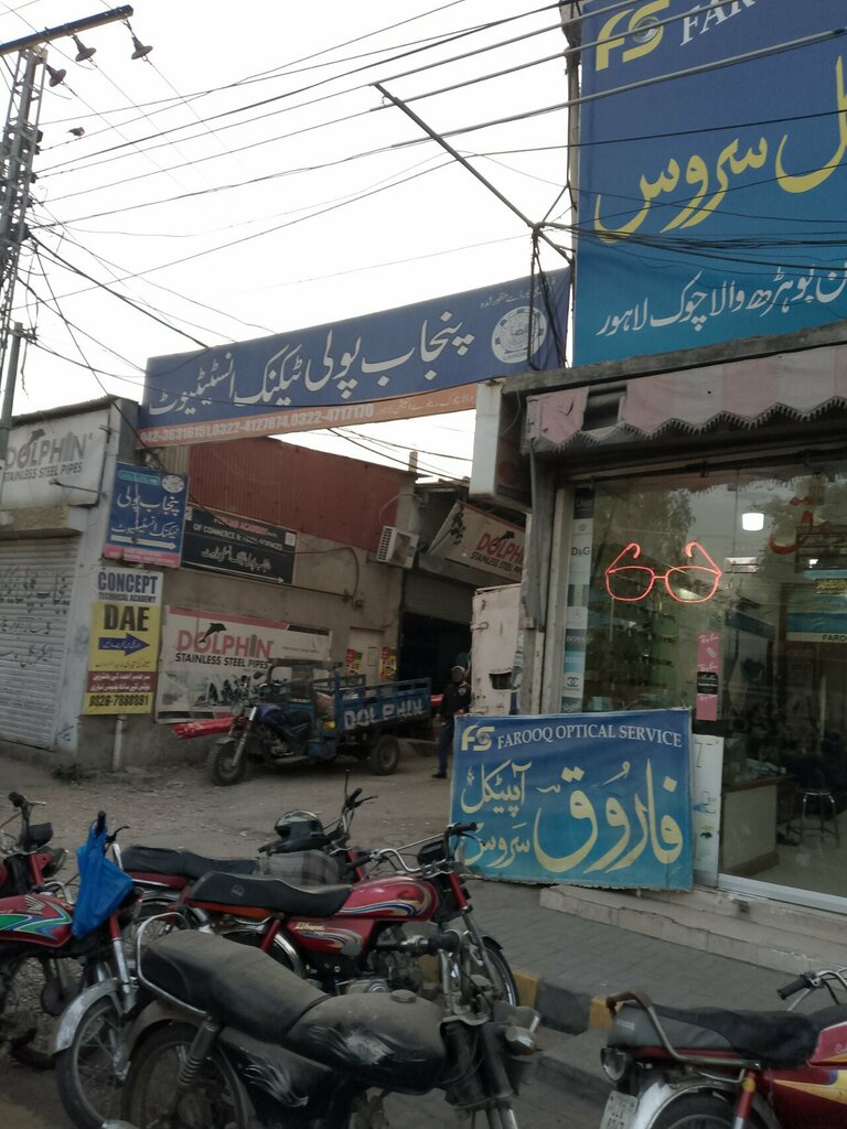 Ortaokul Punjab poly technic institue, Lahor, foto