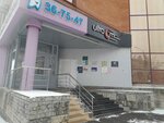 Кондитер (Dzerzhinskogo Street No:11), yönetim ofisi  Tula'dan