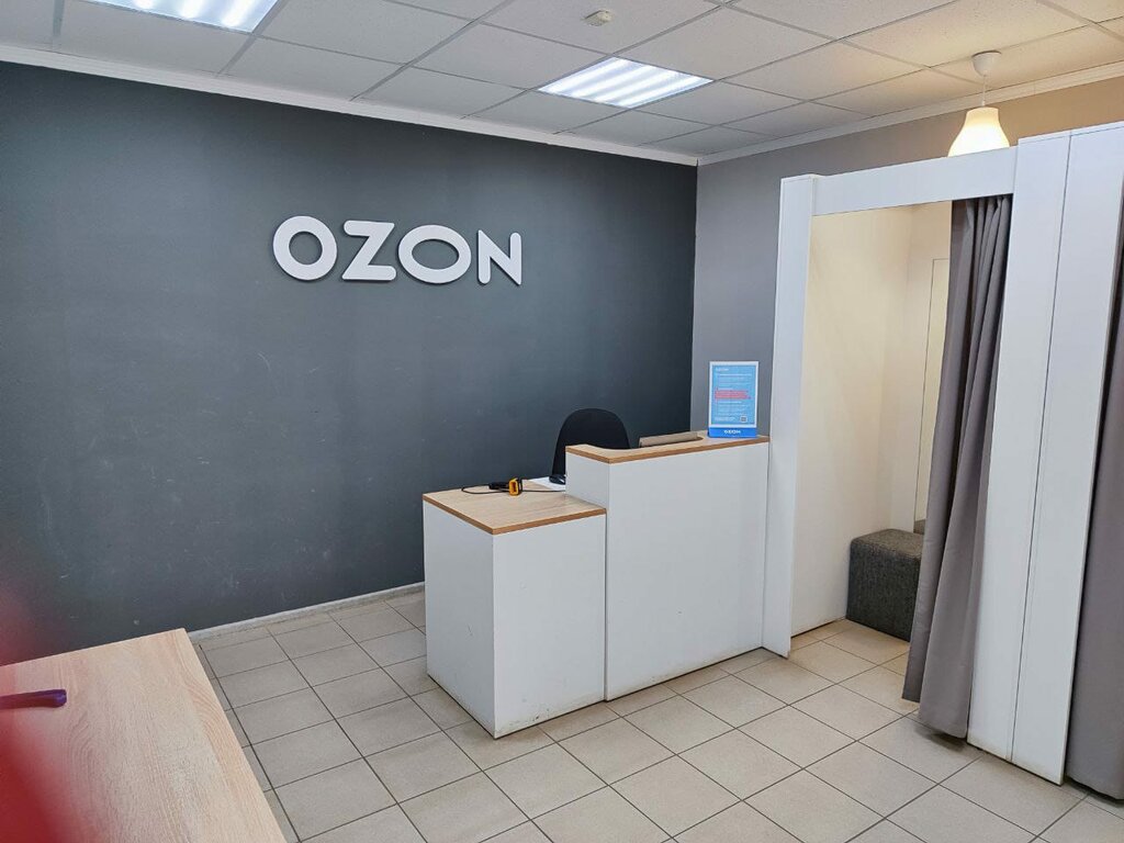 Teslimat noktası Ozon, Rybnoye, foto