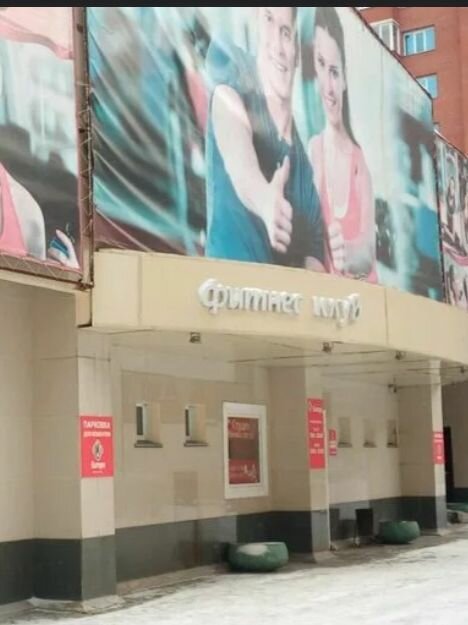 Şarj cihazı kiralama Energo, Novosibirsk, foto