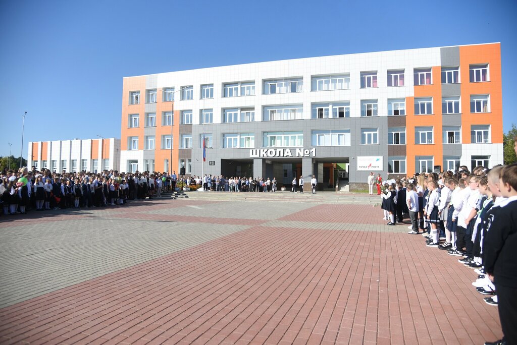 Ortaokul Средняя общеобразовательная школа № 1, Kameşkovo, foto
