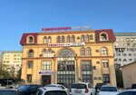 Yilu Culture (Babur Street No:81/7), yabancı dil kursları  Taşkent'ten