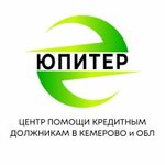 Юпитер (Krasnoarmeyskaya ulitsa No:125), hukuk büroları  Kemerovo'dan