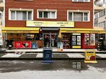 Küçükyalı Market (İstanbul, Maltepe, Çınar Mah., Çınarlı Sok., 7A), market  İstanbul'dan