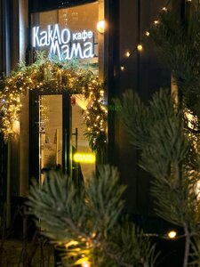 Kakava Mama (No:1к3, mikrorayon Kutuzovskiy, derevnya Ruzino), kafe  Moskova ve Moskovskaya oblastından
